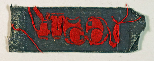 165th FIELD REGIMENT WW2 Embroidered Formation Sign Badge – SCARCE ...